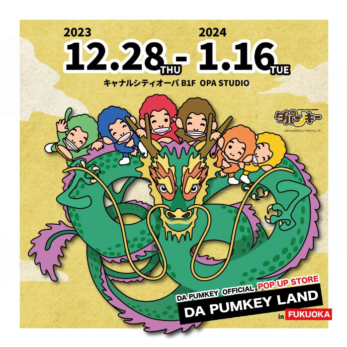 オーパスタジオ -キャナルシティオーパ-