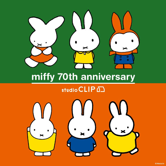 Dick Bruna×studio CLIP 第1弾　8/2(土) 店頭販売スタート