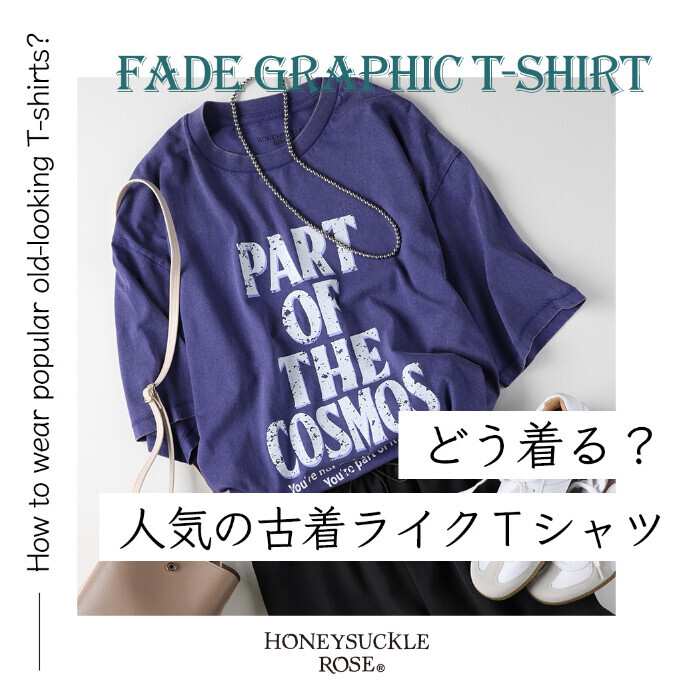 ☆新作アイテム続々入荷☆