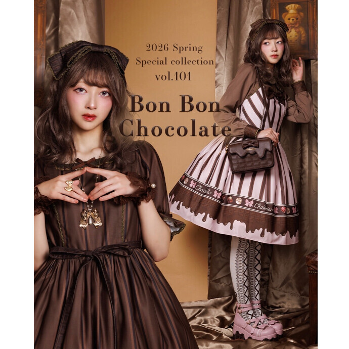 【新作】Bon Bon Chocolate🍫 -ショップニュース：河原町オーパ-
